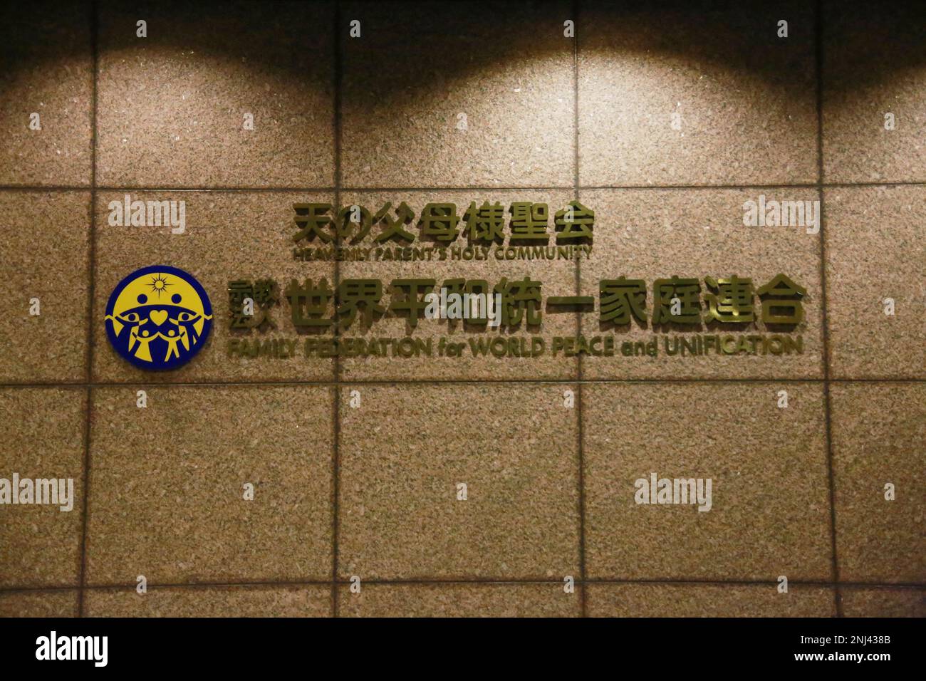 The trademark of Family Federation for World Peace and Unification ...