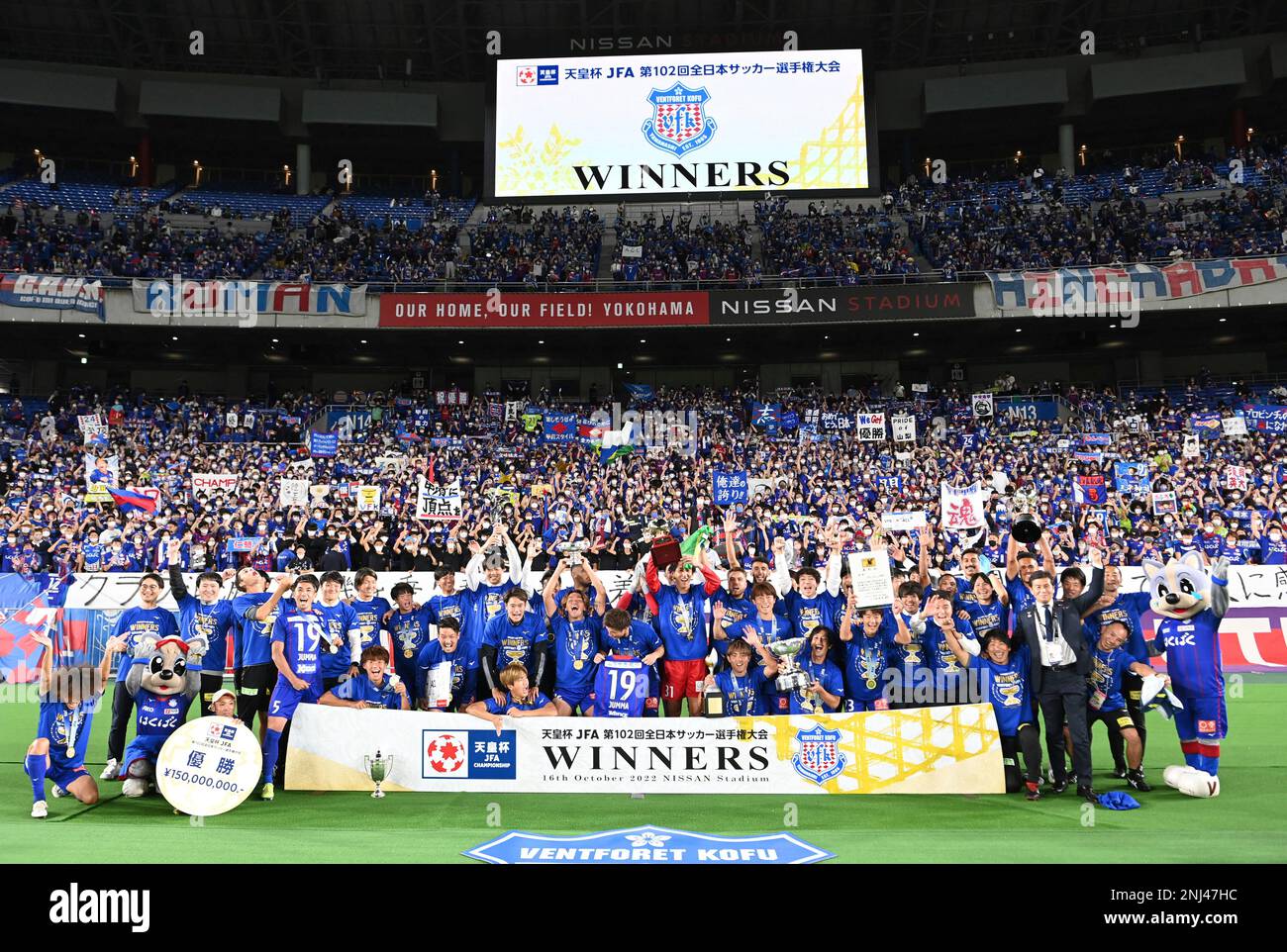 Ventforet Kofu's players pose for a photo as they win Emperor's Cup JFA 102nd Japan Football ...