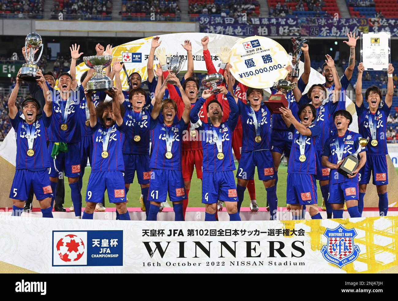 Ventforet Kofu's players pose for a photo as they win Emperor's Cup JFA 102nd Japan Football ...