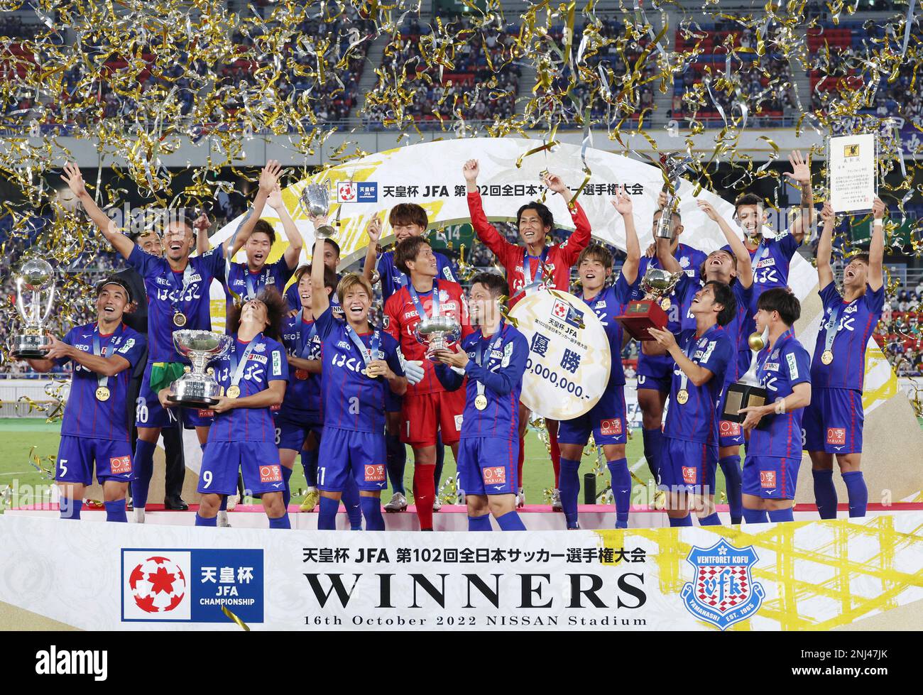 Ventforet Kofu's players celebrate after winning Emperor's Cup JFA 102nd Japan Football ...