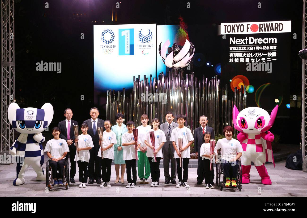The Tokyo 2020 Olympic cauldron is displayed during the opening ...