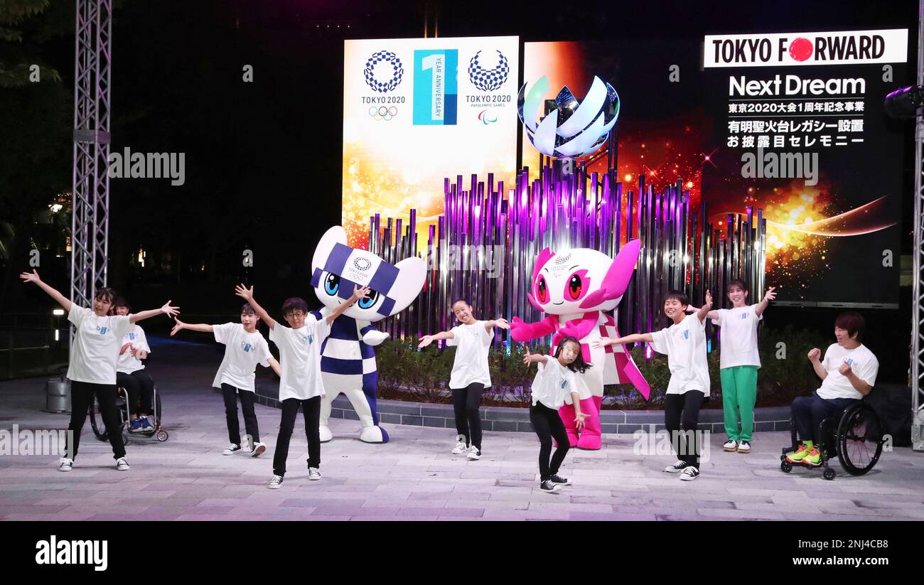 The Tokyo 2020 Olympic cauldron is displayed during the opening ...