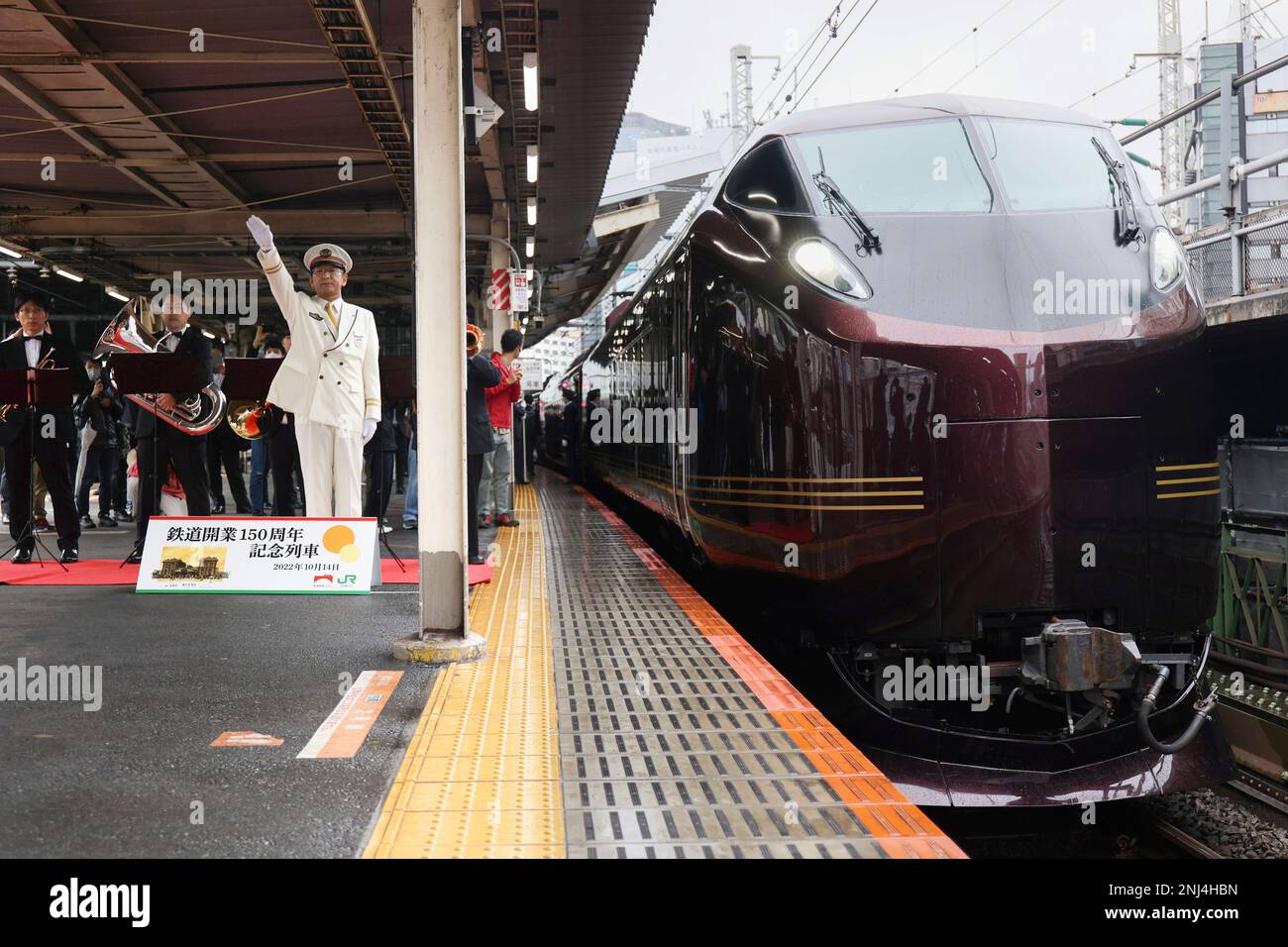 A commemorative train departs from JR Shimbashi Station to mark the 150th anniversary of the ...