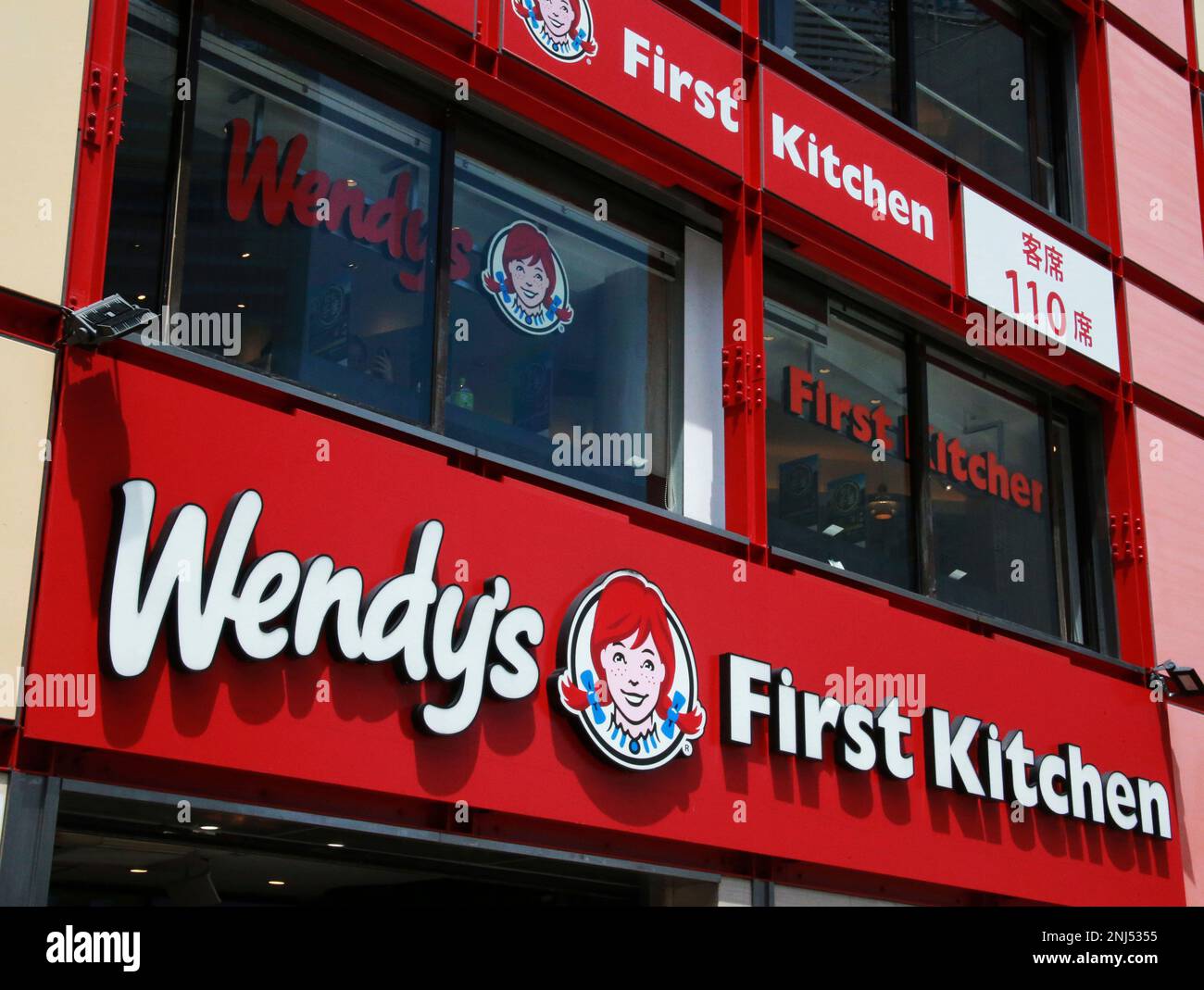 The trademark of Wendy's First Kitchen is seen in Shinjuku Ward, Tokyo ...
