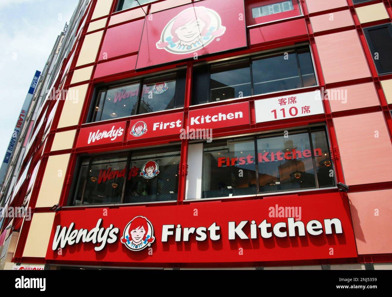 The trademark of Wendy's First Kitchen is seen in Shinjuku Ward, Tokyo ...