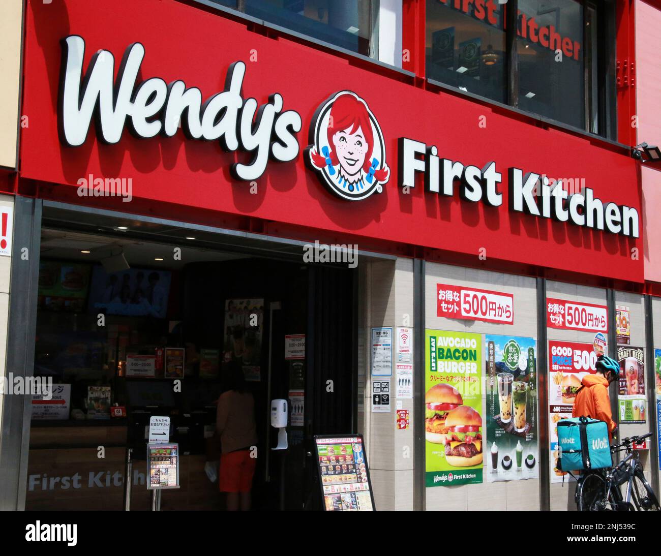 The trademark of Wendy's First Kitchen is seen in Shinjuku Ward, Tokyo ...