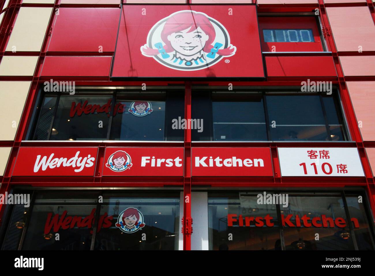 The trademark of Wendy's First Kitchen is seen in Shinjuku Ward, Tokyo ...