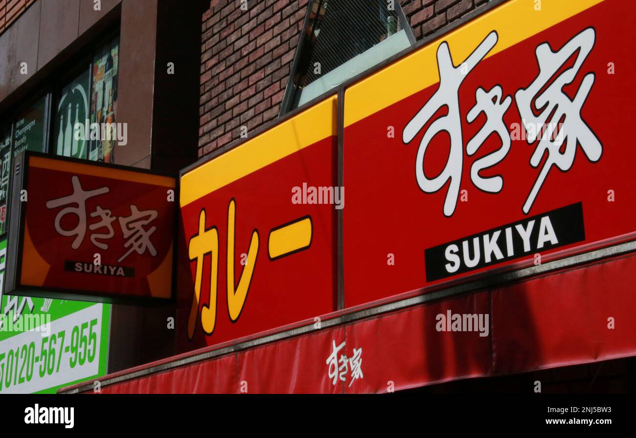 The trademark of Sukiya is seen in Shinjuku Ward, Tokyo on May 10, 2022 ...