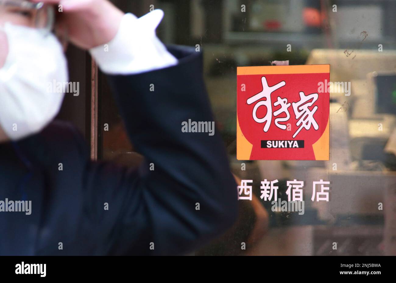 The trademark of Sukiya is seen in Shinjuku Ward, Tokyo on May 10, 2022 ...