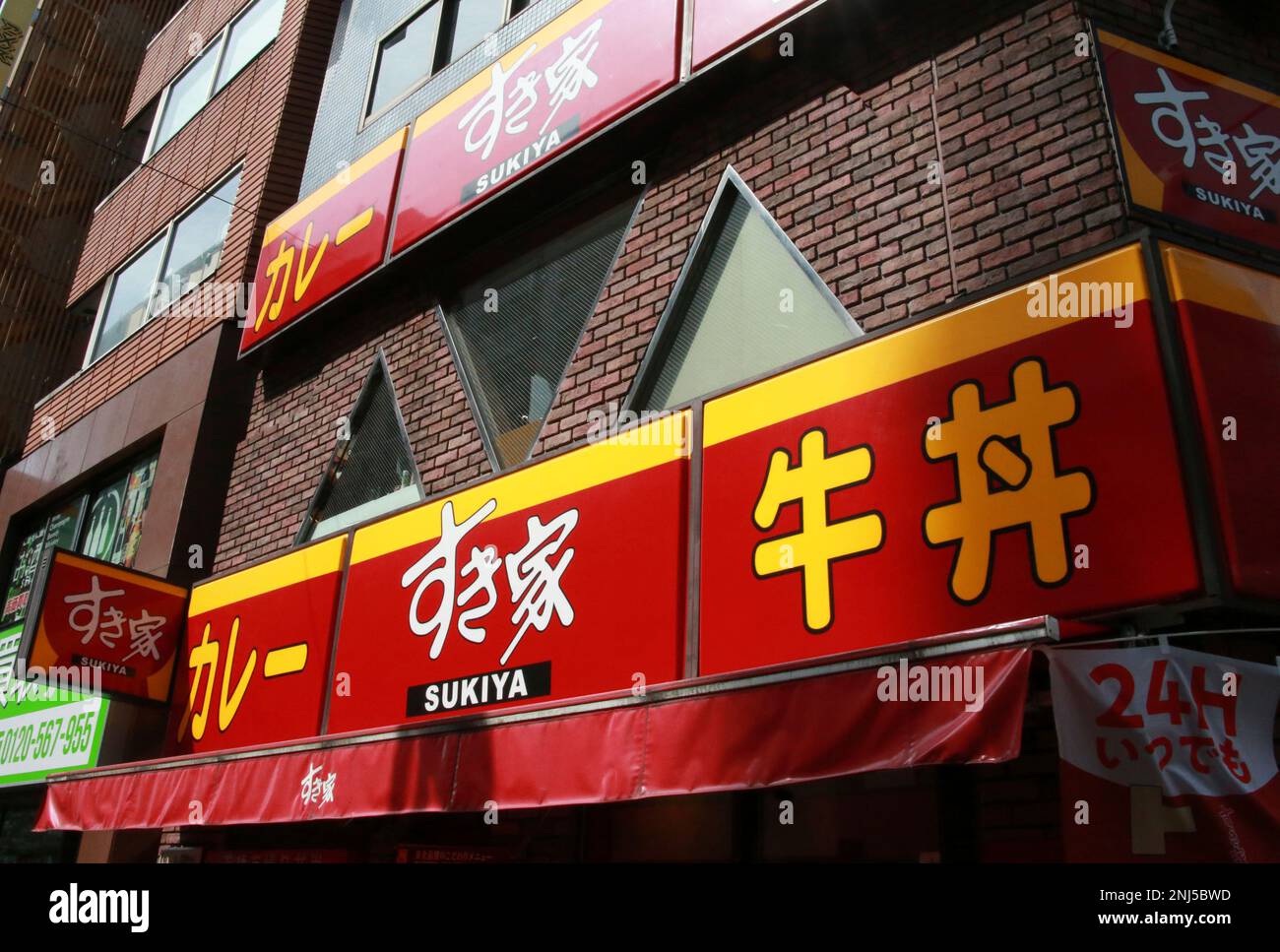 The trademark of Sukiya is seen in Shinjuku Ward, Tokyo on May 10, 2022 ...