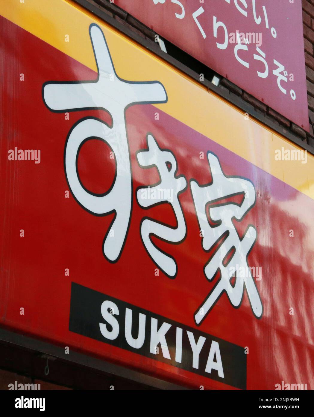 The trademark of Sukiya is seen in Shinjuku Ward, Tokyo on May 10, 2022 ...