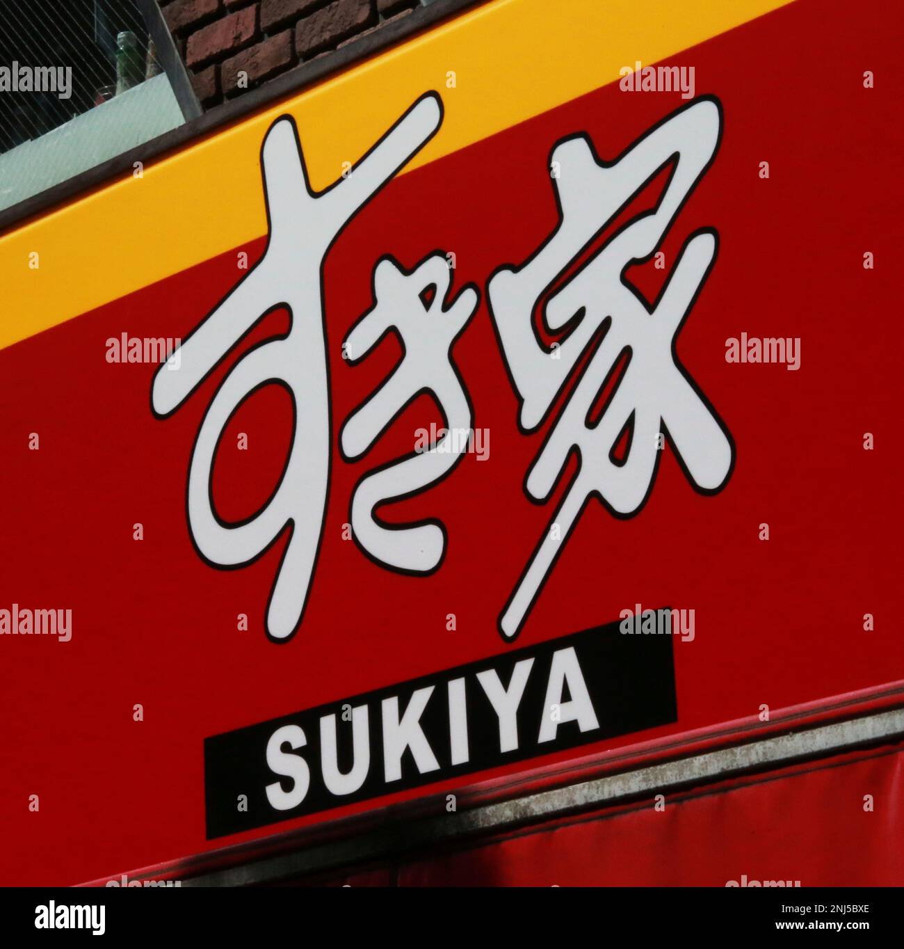 The trademark of Sukiya is seen in Shinjuku Ward, Tokyo on May 10, 2022 ...