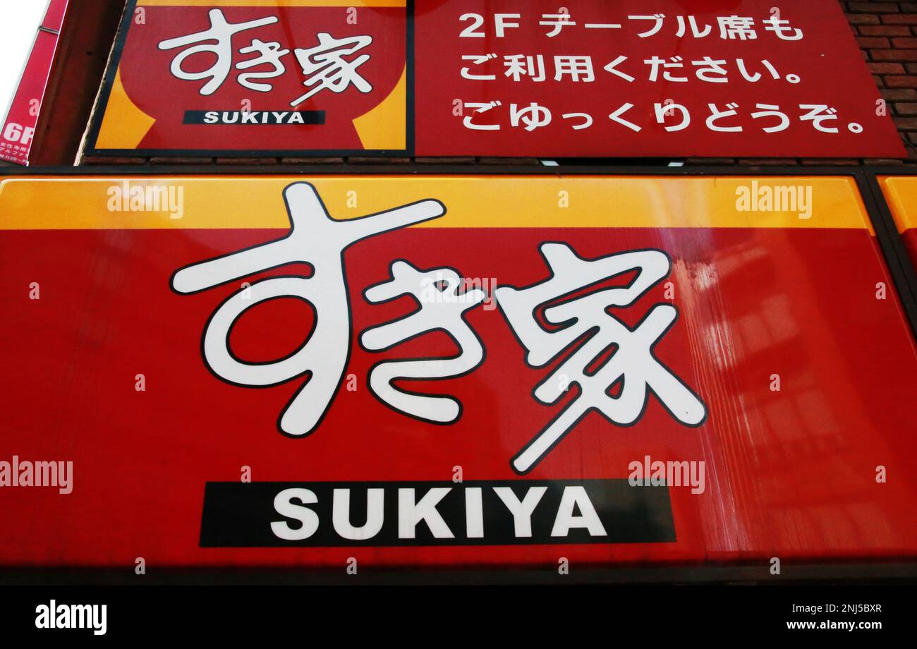 The trademark of Sukiya is seen in Shinjuku Ward, Tokyo on May 10, 2022 ...