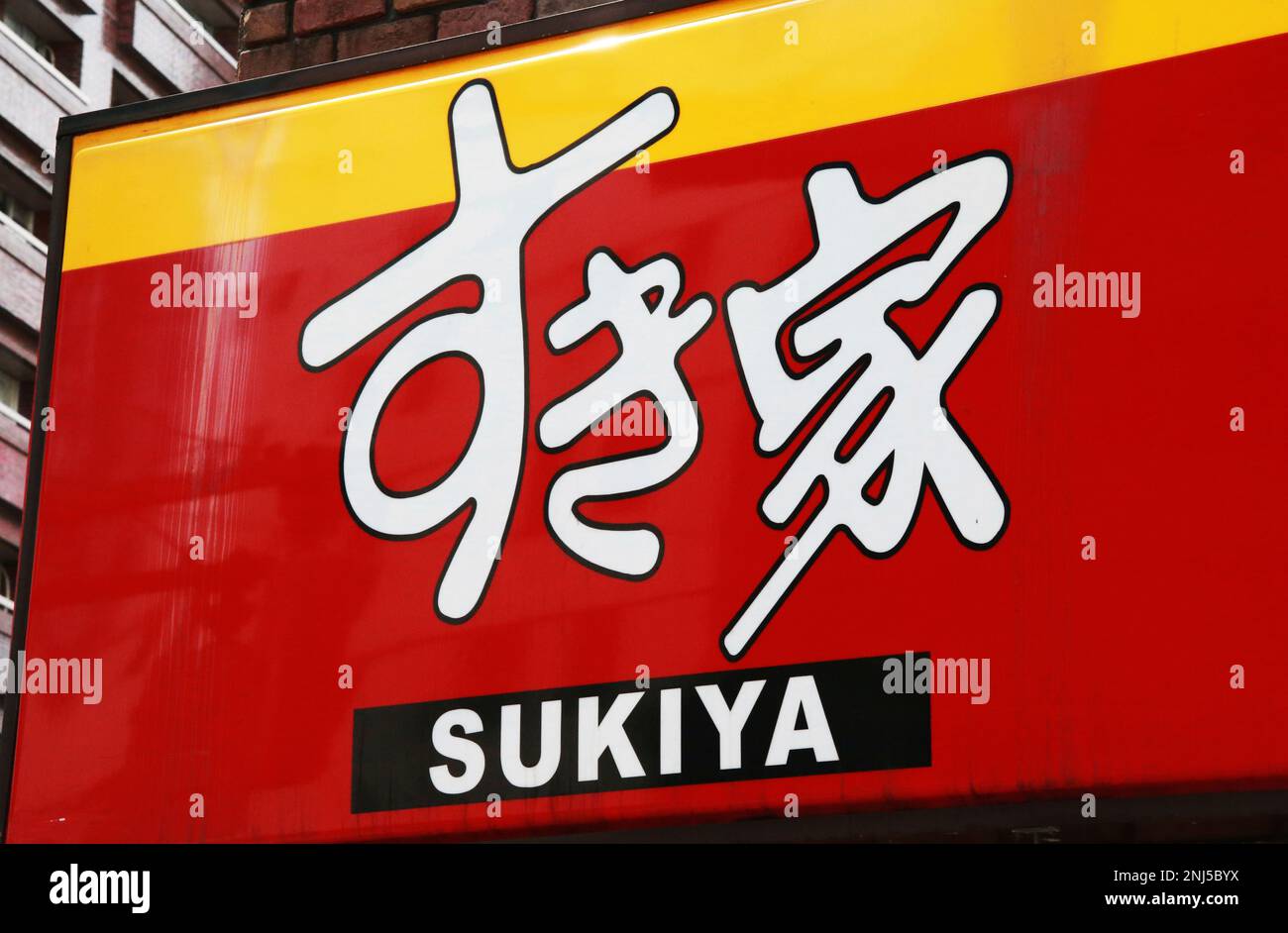 The trademark of Sukiya is seen in Shinjuku Ward, Tokyo on May 10, 2022 ...