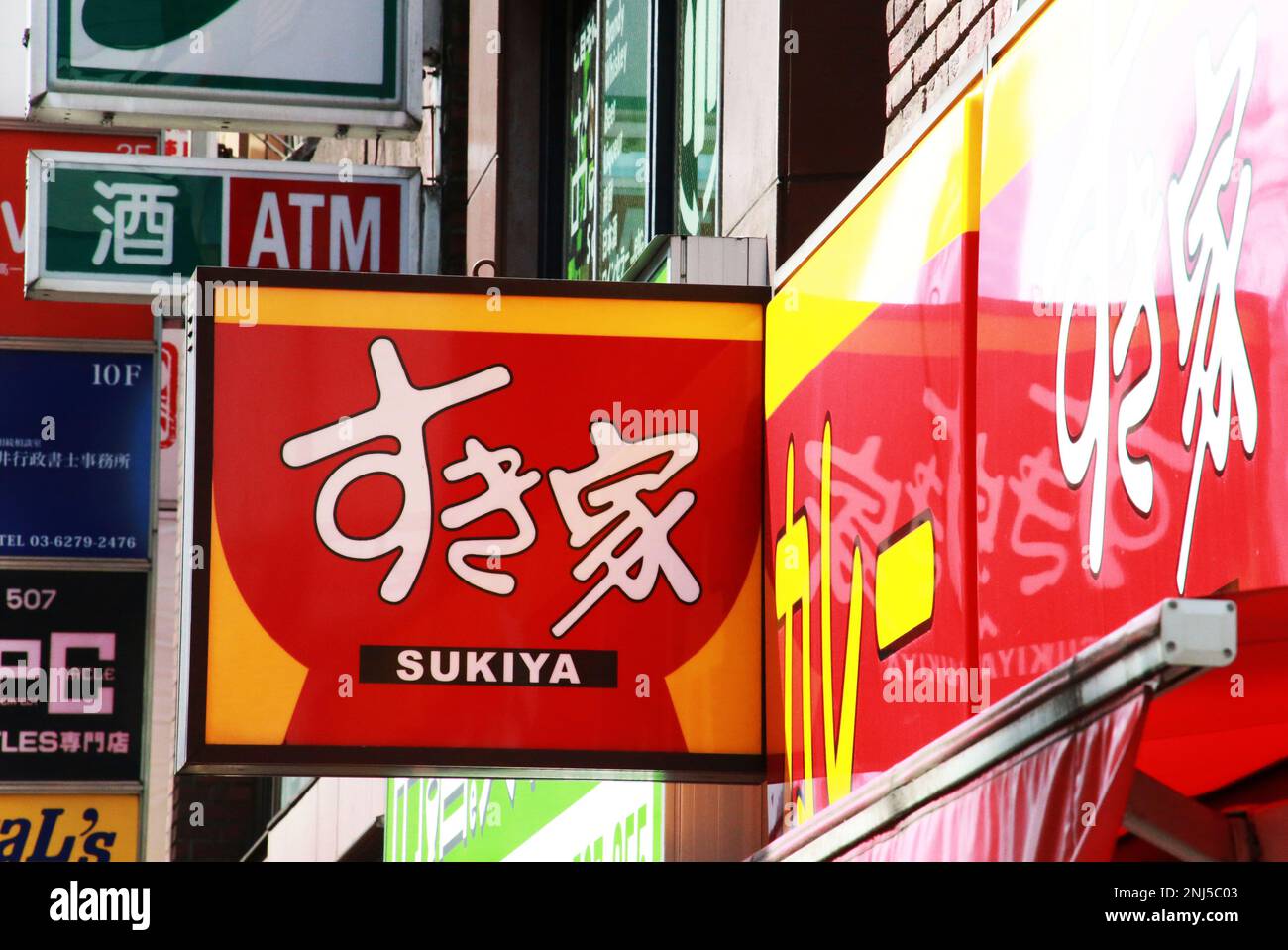 The trademark of Sukiya is seen in Shinjuku Ward, Tokyo on May 10, 2022 ...