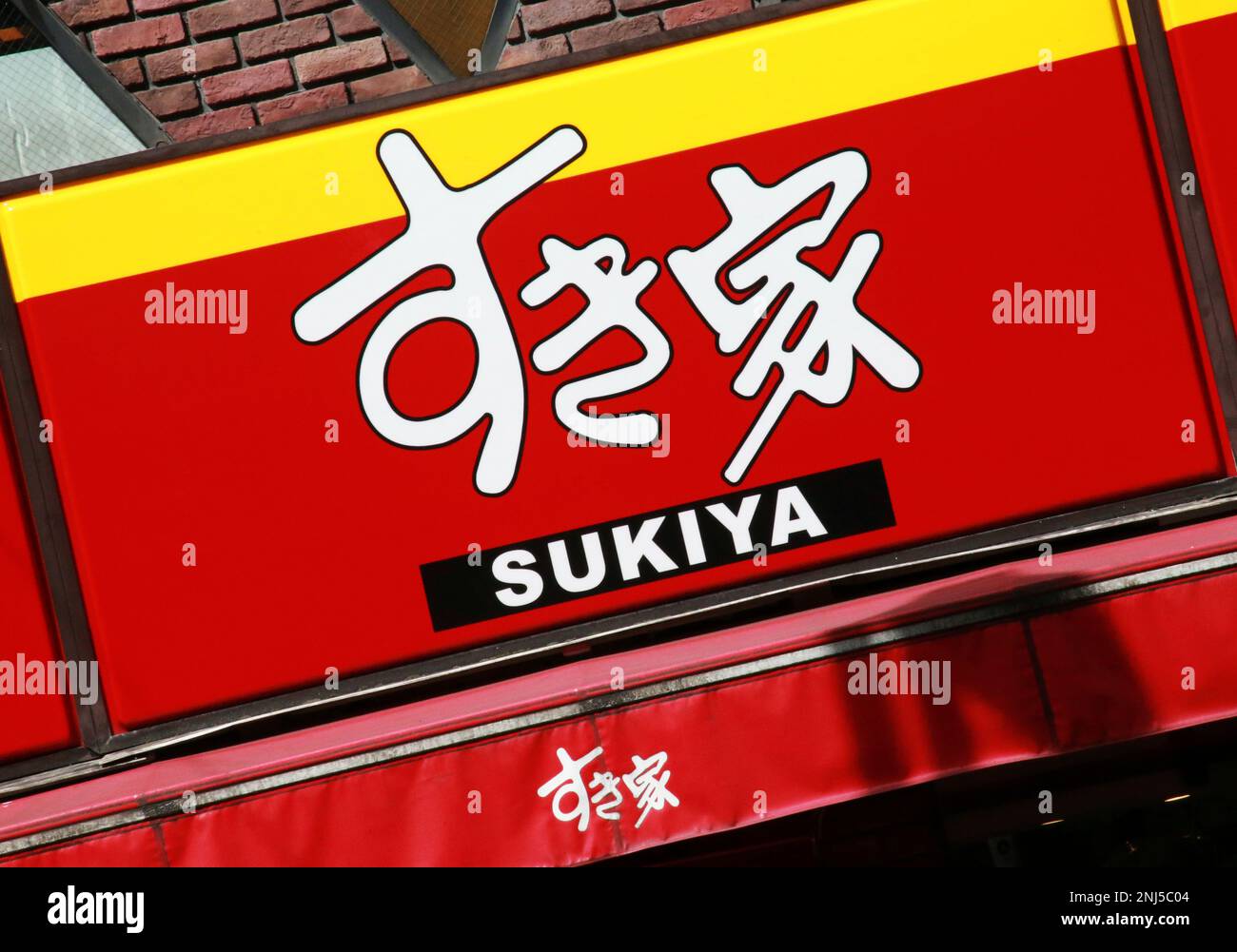 The trademark of Sukiya is seen in Shinjuku Ward, Tokyo on May 10, 2022 ...