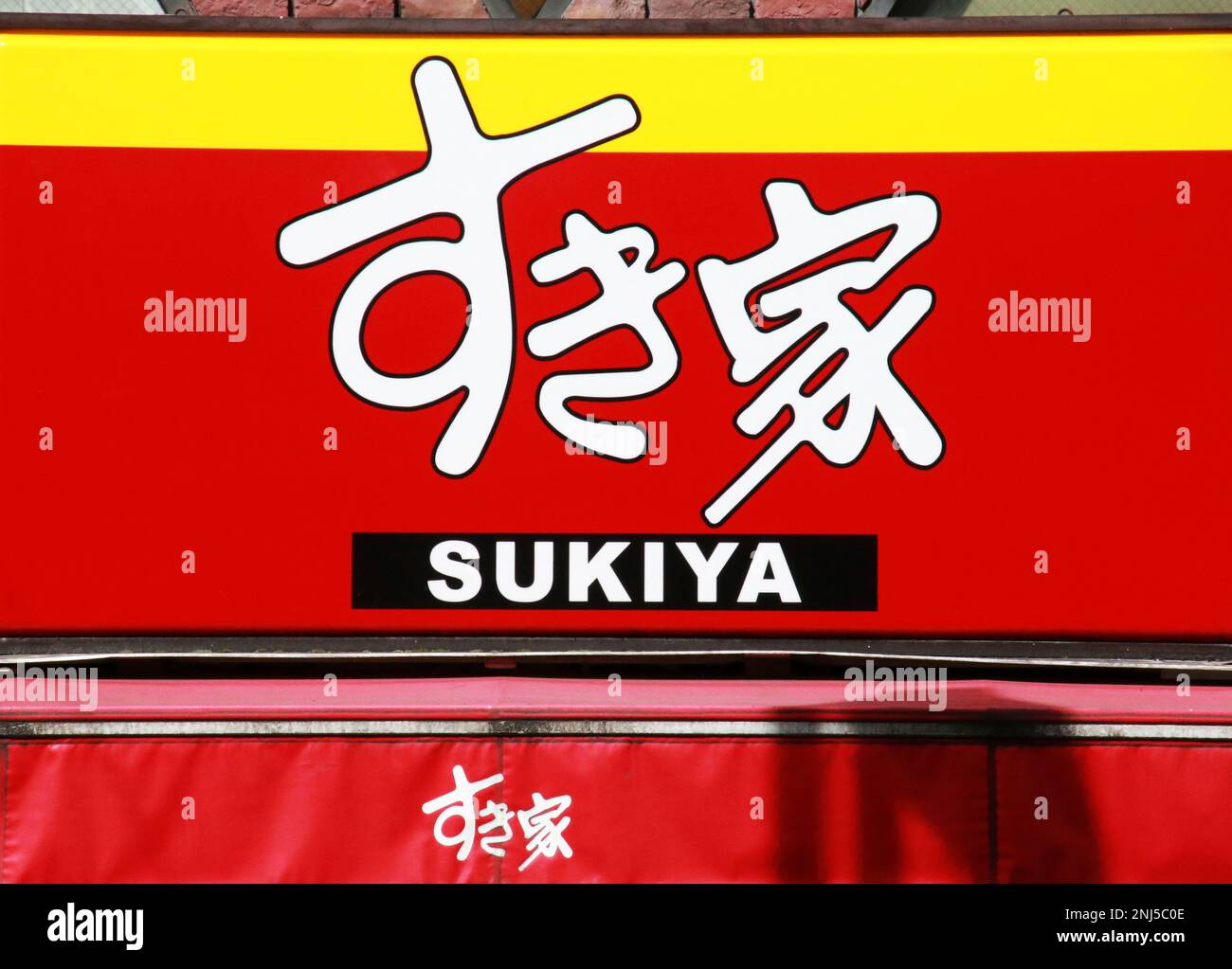 The trademark of Sukiya is seen in Shinjuku Ward, Tokyo on May 10, 2022 ...