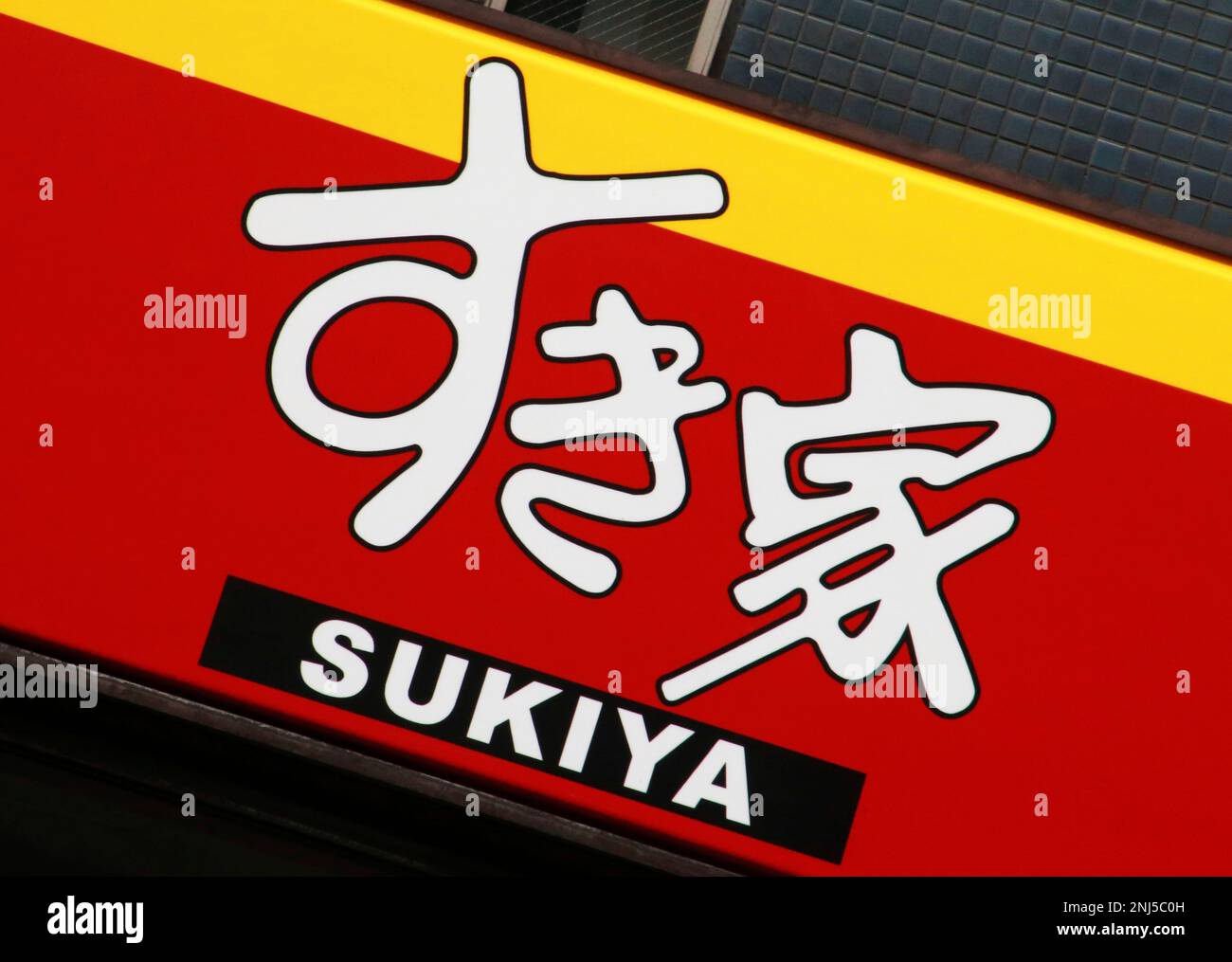 The trademark of Sukiya is seen in Shinjuku Ward, Tokyo on May 10, 2022 ...
