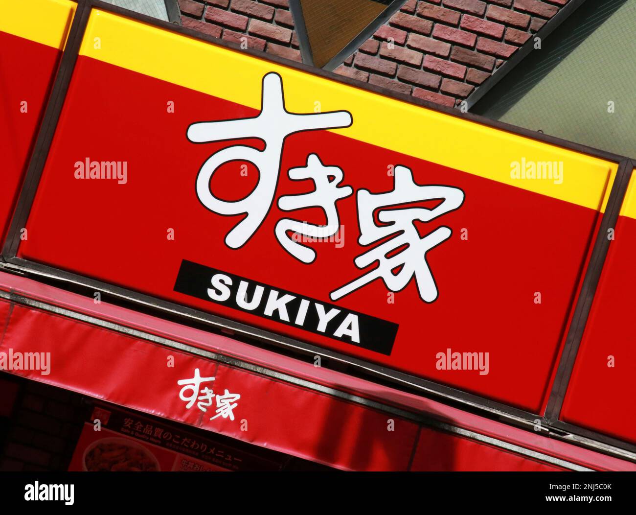 The trademark of Sukiya is seen in Shinjuku Ward, Tokyo on May 10, 2022 ...