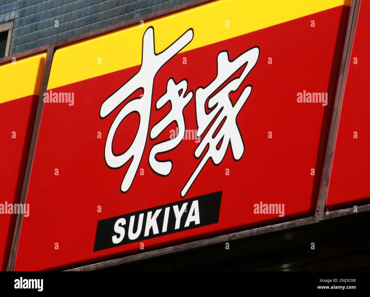 The trademark of Sukiya is seen in Shinjuku Ward, Tokyo on May 10, 2022 ...