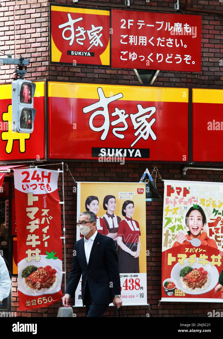 The trademark of Sukiya is seen in Shinjuku Ward, Tokyo on May 10, 2022 ...