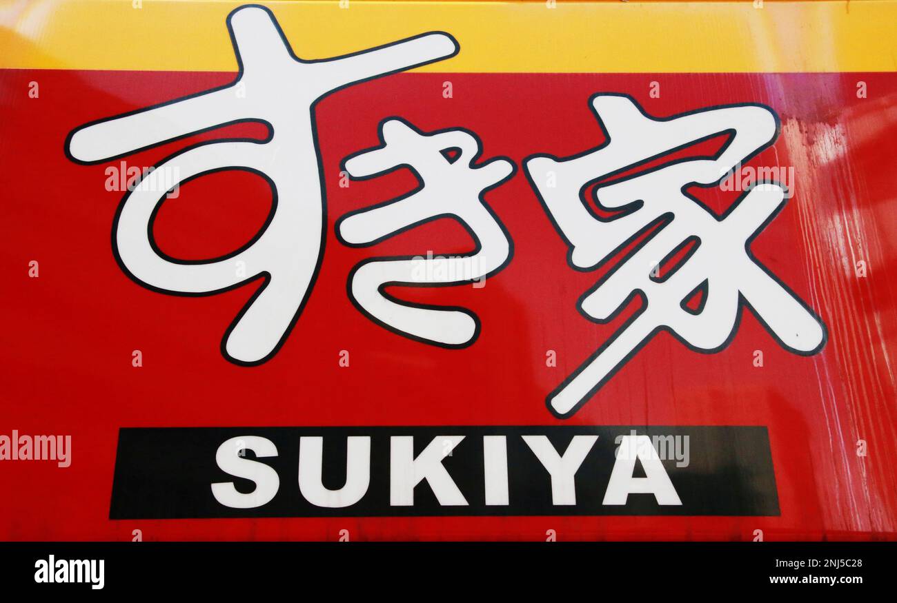 The trademark of Sukiya is seen in Shinjuku Ward, Tokyo on May 10, 2022 ...