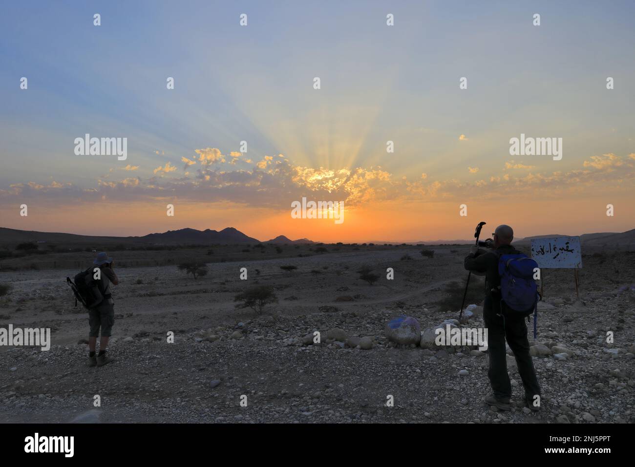 Sunset in the Dana Biosphere Reserve, Wadi Dana, south-central Jordan ...