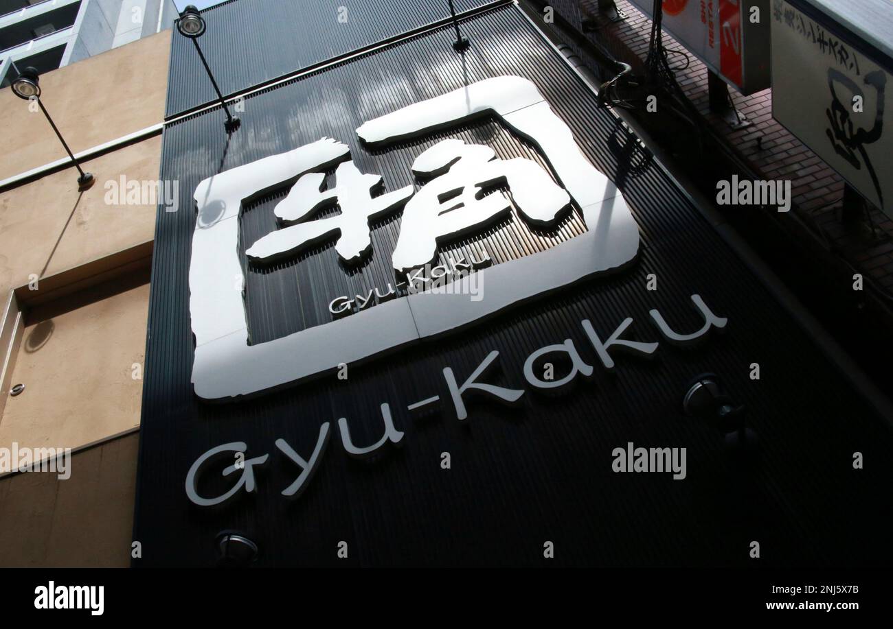 The trademark of Gyu-Kaku is seen in Shinjuku Ward, Tokyo on May 10 ...