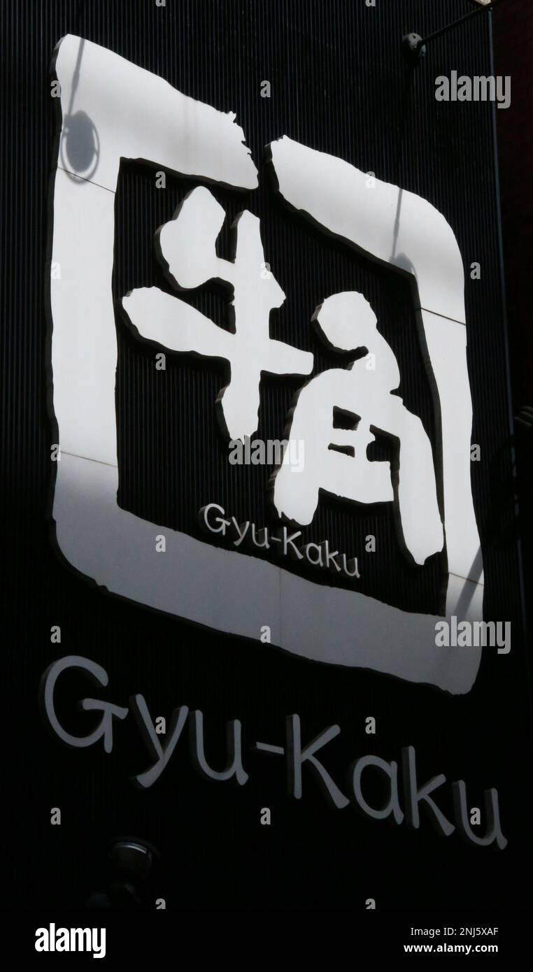 The trademark of Gyu-Kaku is seen in Shinjuku Ward, Tokyo on May 10 ...