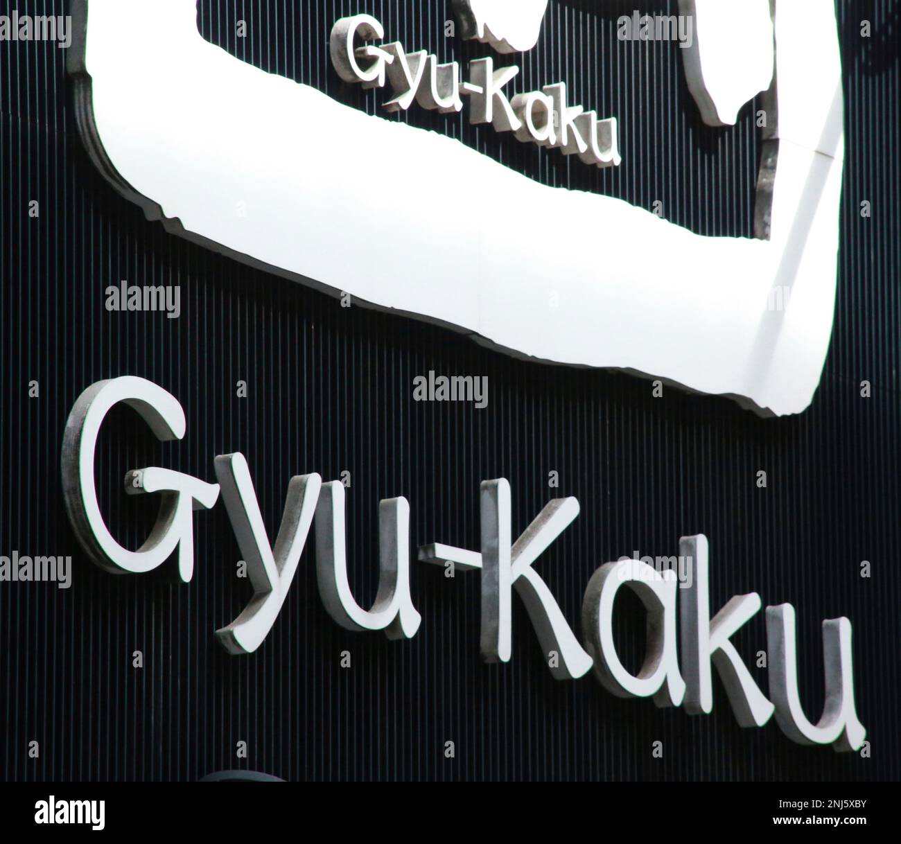 The trademark of Gyu-Kaku is seen in Shinjuku Ward, Tokyo on May 10 ...