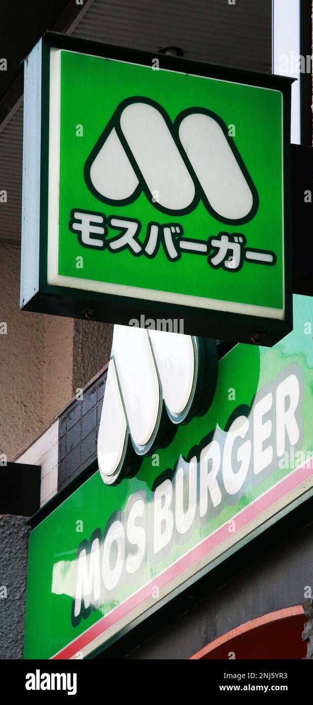 The trademark of MOS Burger is seen in Shinjuku Ward, Tokyo on May 5 ...