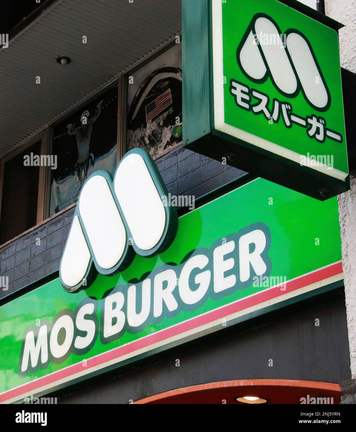 The trademark of MOS Burger is seen in Shinjuku Ward, Tokyo on May 5 ...