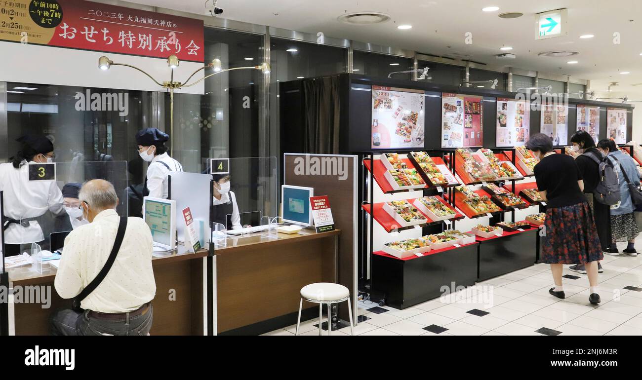 A corner for Osechi is set at a department store in Fukuoka City, Fukuoka Prefecture on October ...