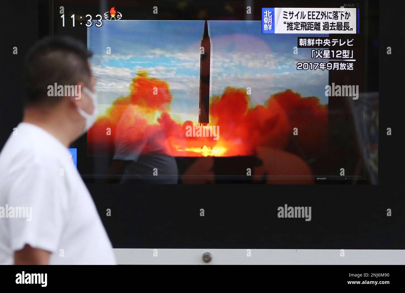 A TV monitor announces the news of North Korea's ballistic missile launch in Chiyoda Ward, Tokyo ...