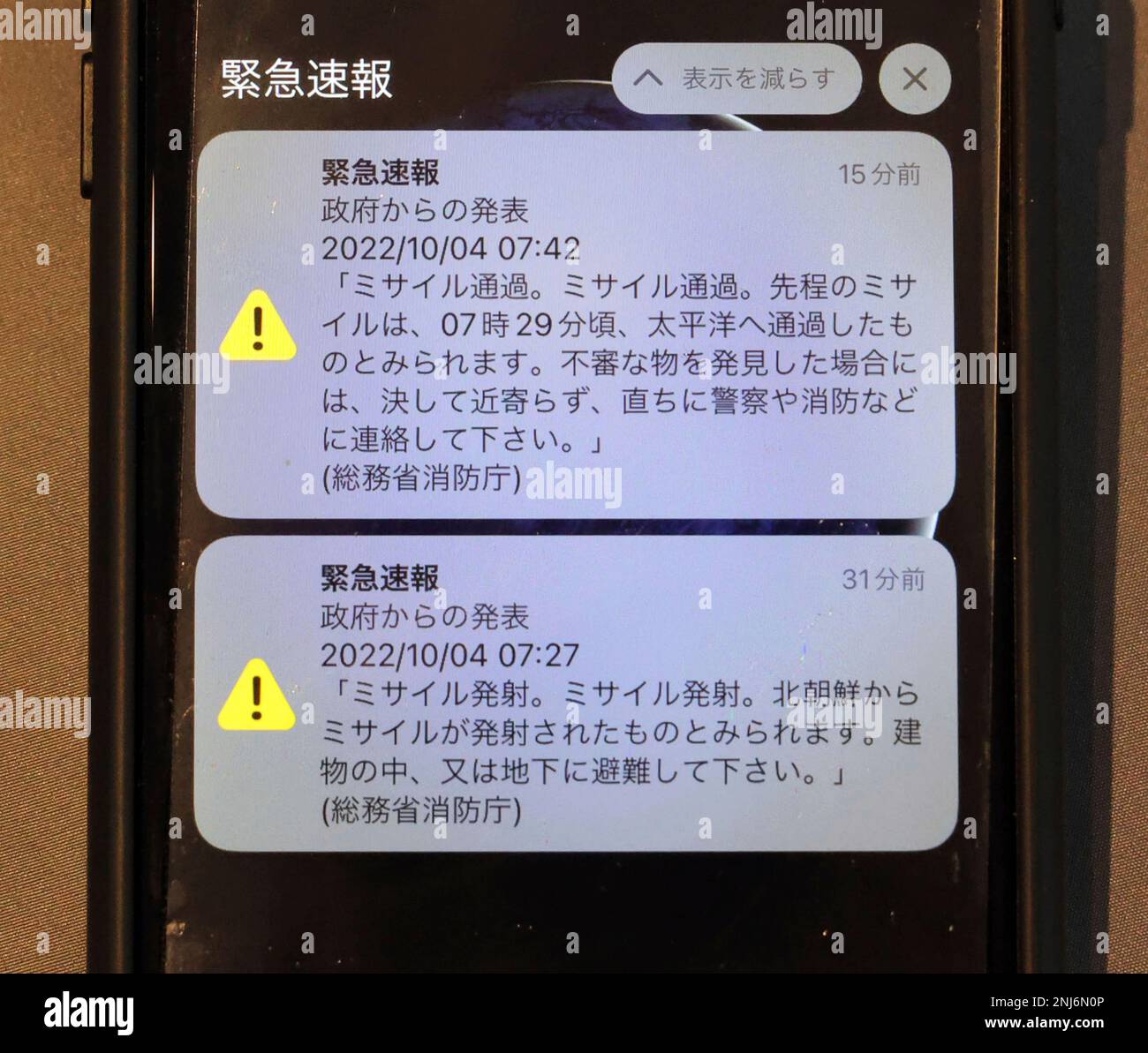 A screen of smartphone shows the emergency alert in Sapporo City in ...