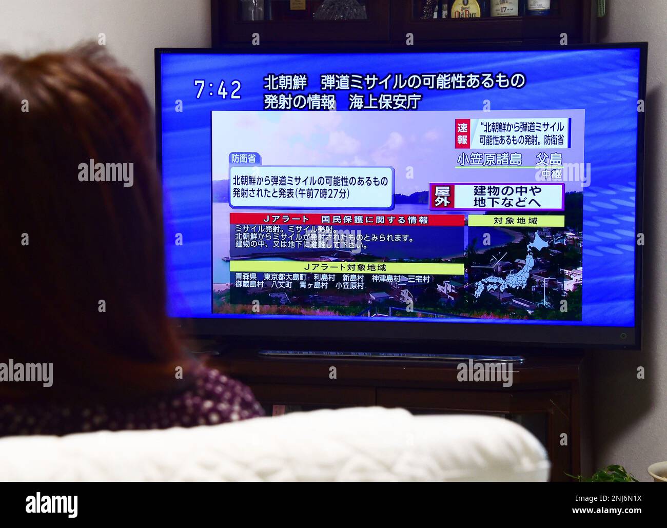 A TV screen shows J-Alert, an emergency alerting system nationwide, in ...