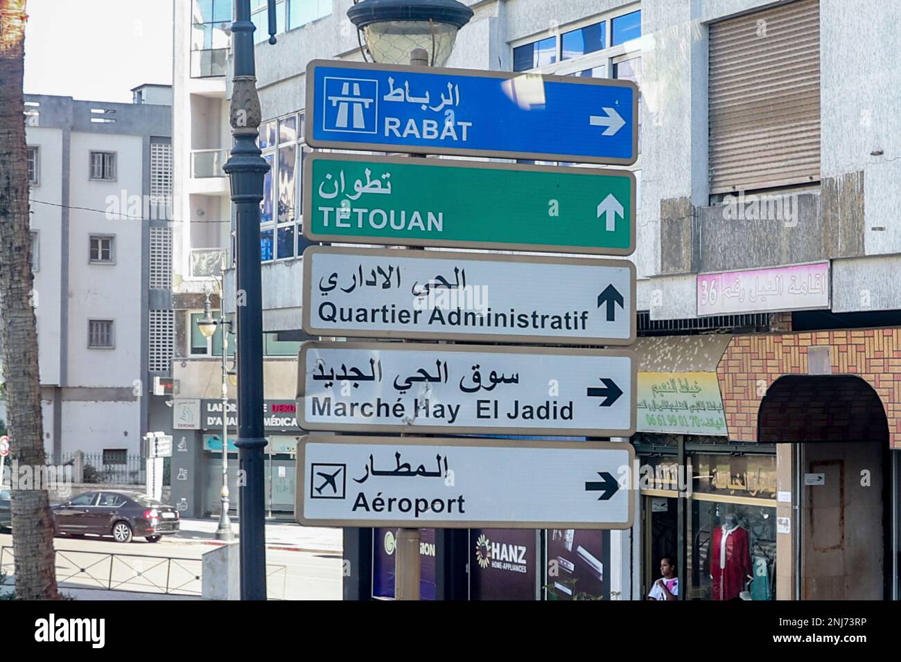 Road signs indicating traffic on a street, on October 1, 2022, in ...