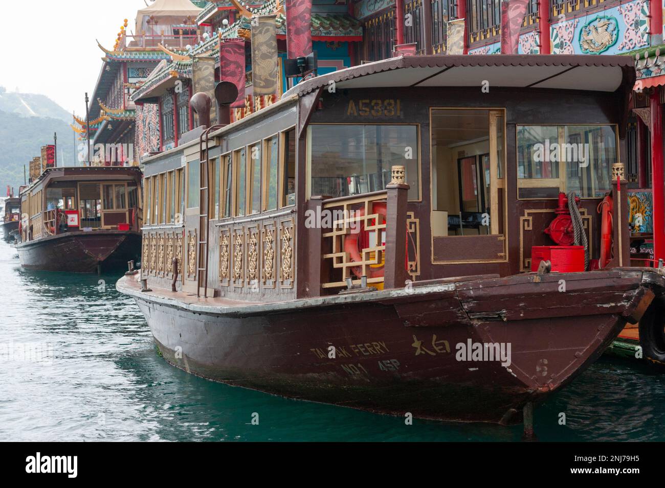 Jumbo Kingdom (Jumbo Floating Restaurant), Aberdeen Harbour, 2013 Stock ...