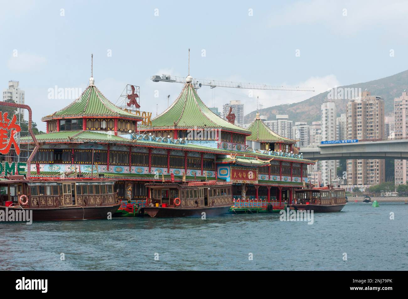 Jumbo Kingdom floating restaurant, 2013 Stock Photo - Alamy