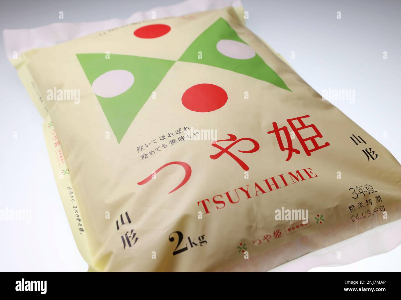 A photo shows a package of Japanese rice Tsuyahime in Japan on ...