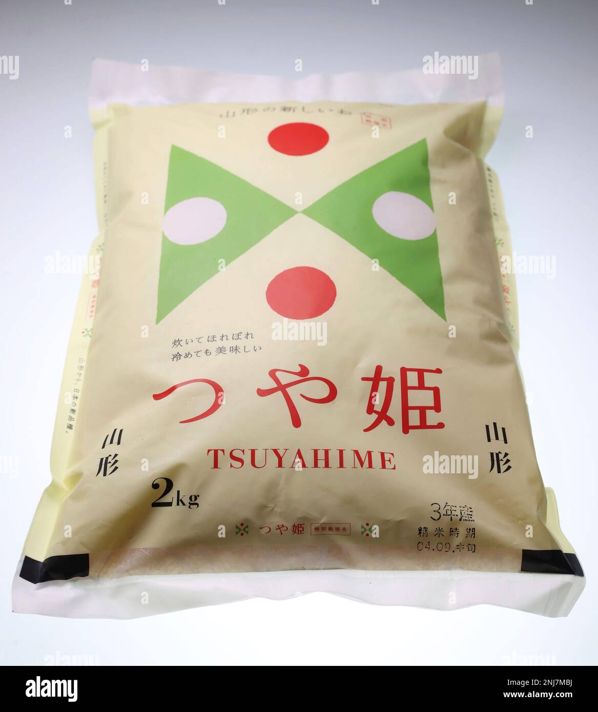 A photo shows a package of Japanese rice Tsuyahime in Japan on ...