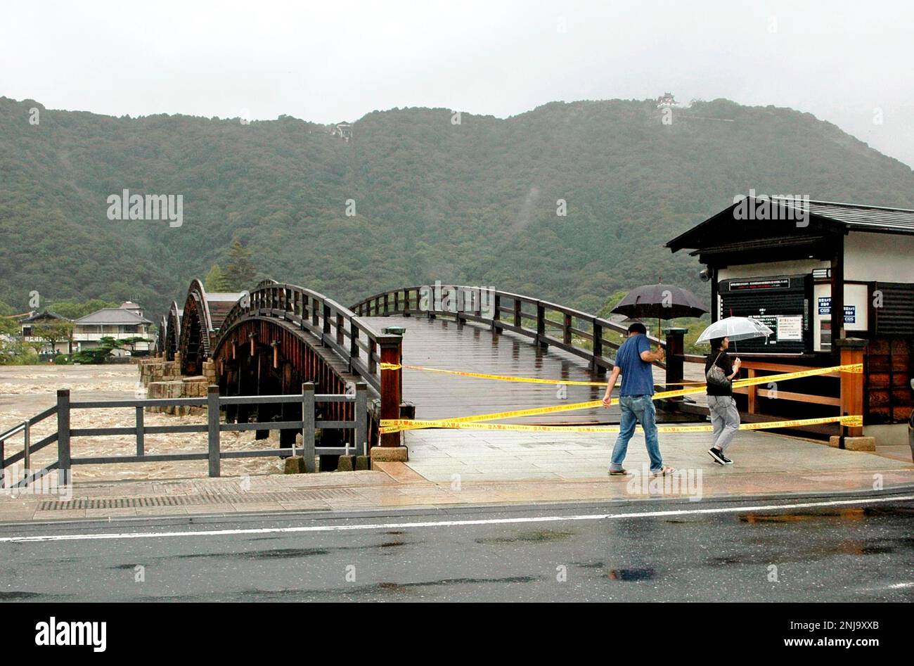 Nishiki-gawa River under the Kintai-kyo Bridge, a famous sightseeing ...