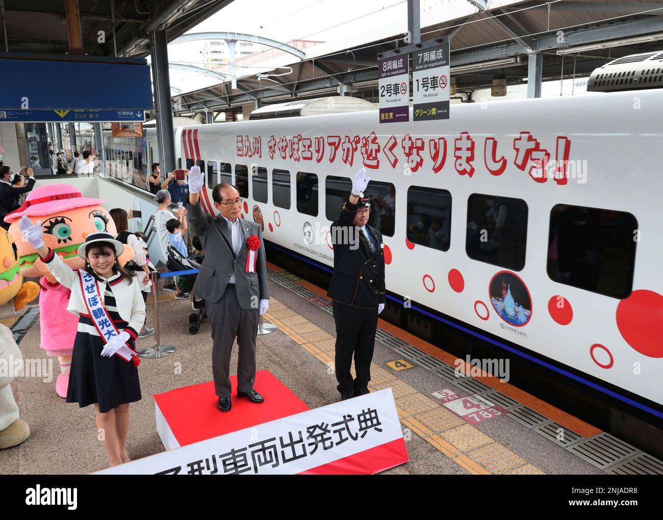 Tilting train is unveiled on JR Sasebo Line at Sasebo Station in Sasebo ...