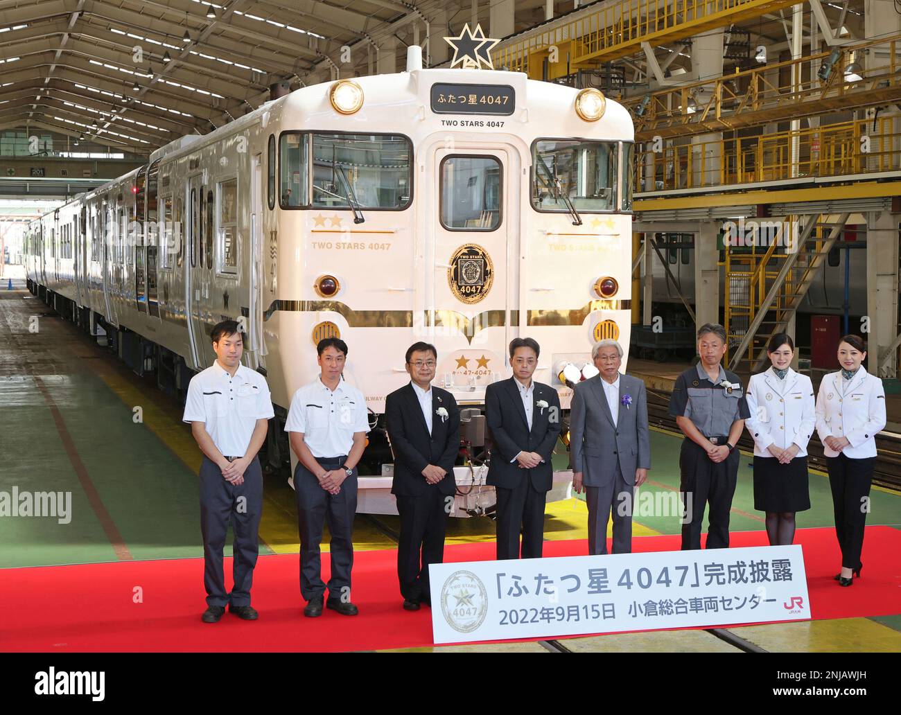 A sightseeing train TWO STARS 4047, Futatsuboshi, is unveiled to media ...
