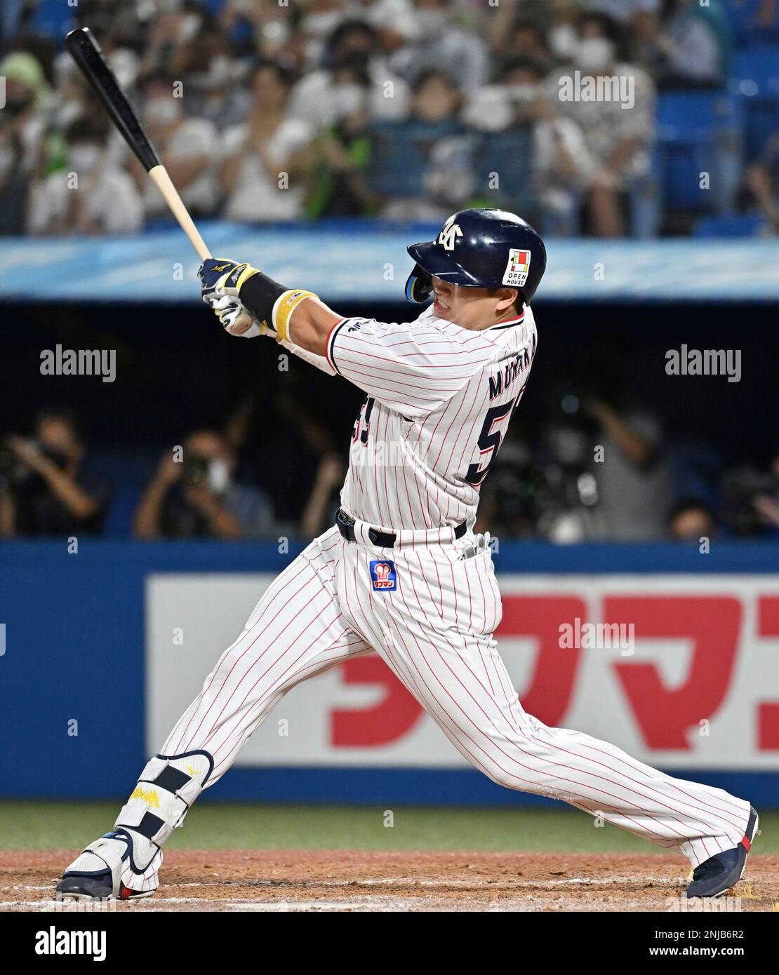 Munetaka Murakami of the Yakult Swallows hits a three-run home run in ...