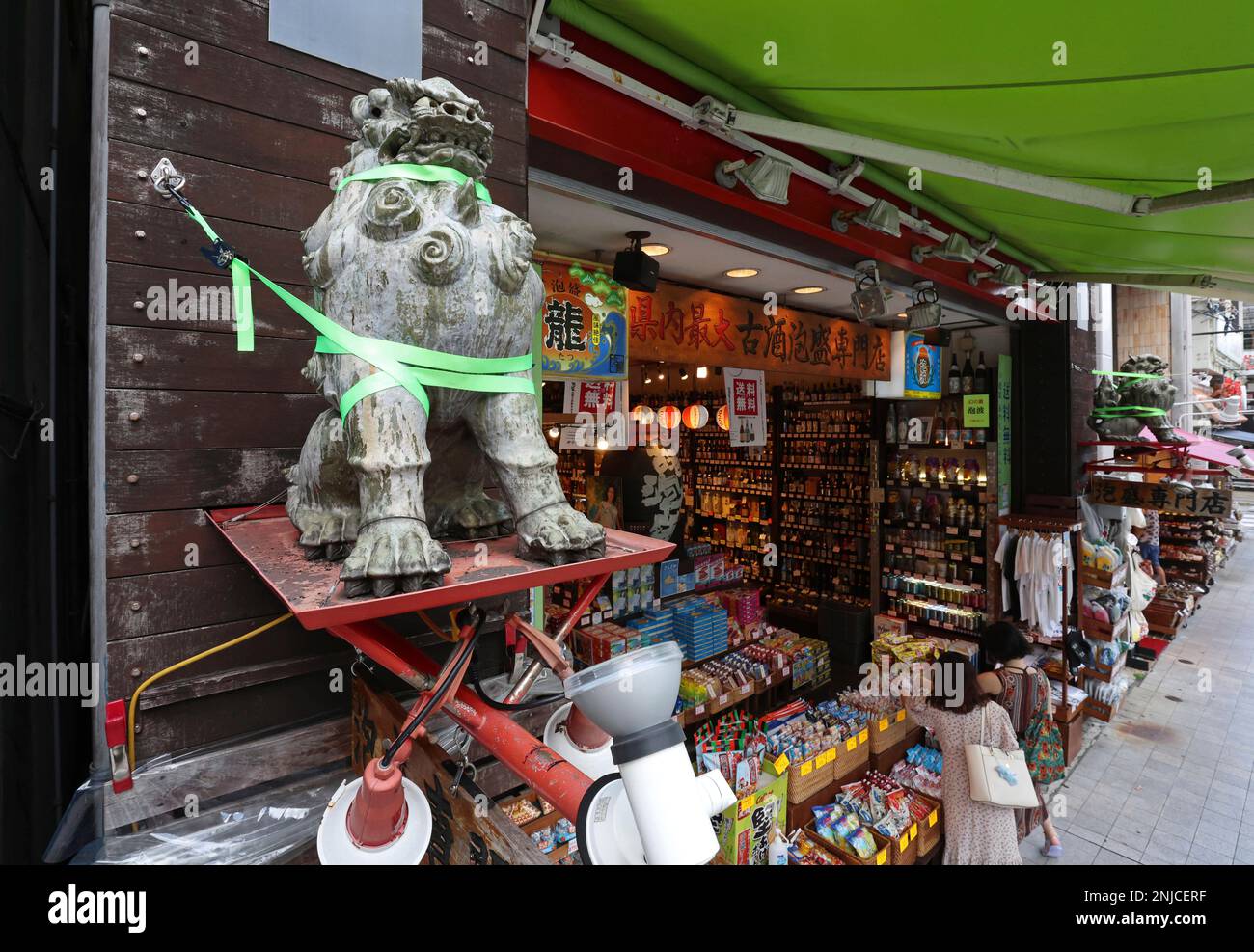 A statue of Shisa, an Okinawan guardian lion, is tighten with bands in ...