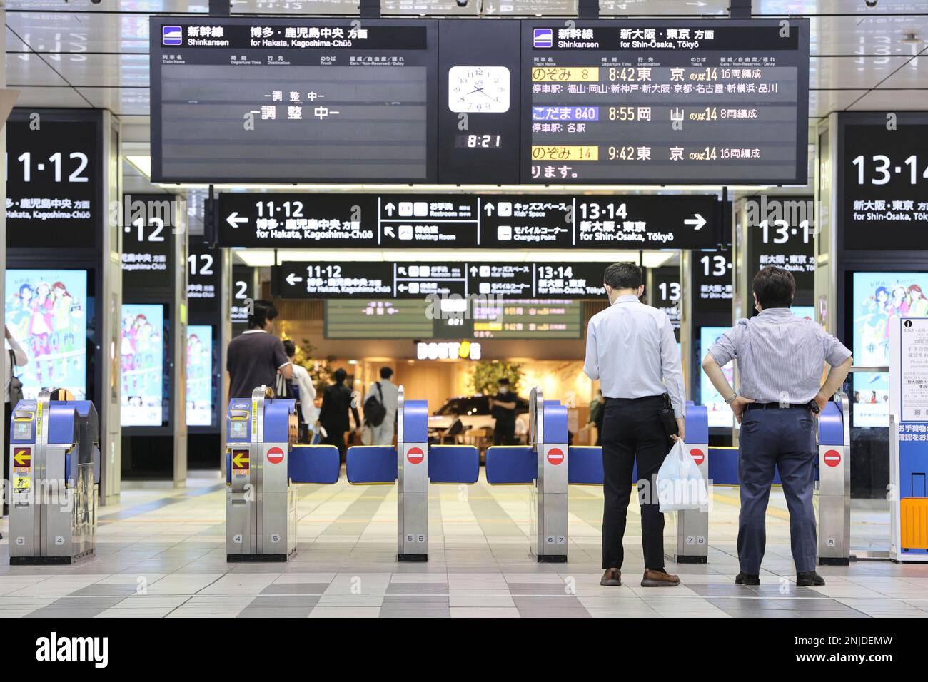 An information board shows services between Hiroshima and Hakata ...