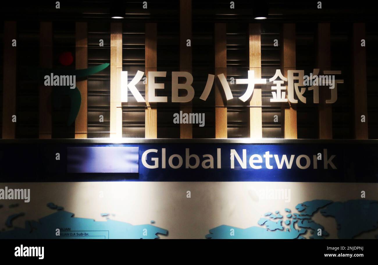 The trademark of KEB HANA BANK is seen in Chiyoda Ward, Tokyo on ...