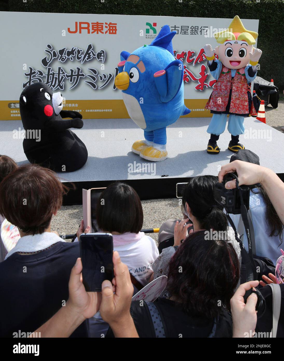 Yuru-kyara, a loose mascot representing characters that promote their ...