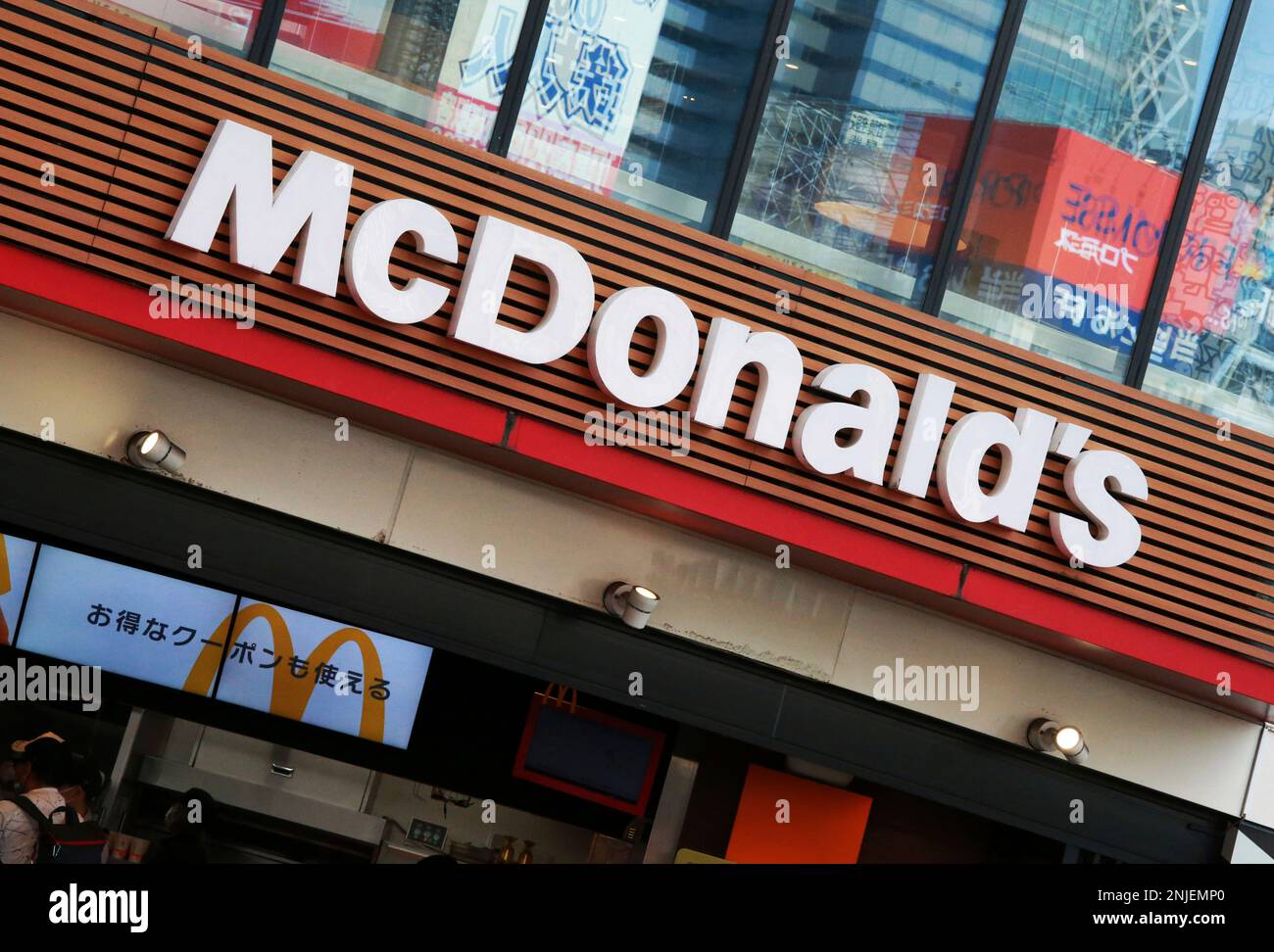The trademark of McDonald's is seen in Shinjuku Ward, Tokyo on May 10 ...